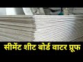 Plywood and Centuryply Plywood Trader - Wholesaler / Distributor | VPK ...