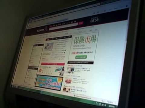 Yahoo of Japan?