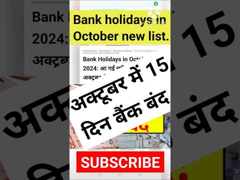 bank holidays in october 2024 #bankholidays #bank #holiday #online #rationcard