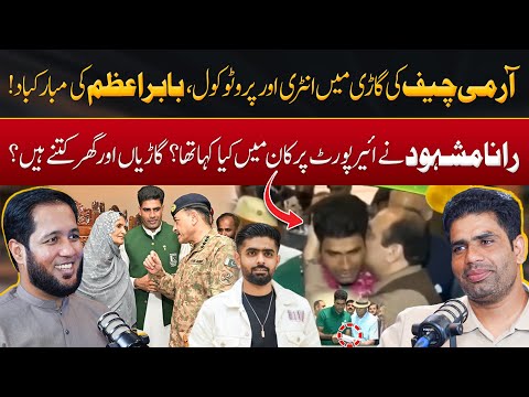 Arshad Nadeem Shared Feeling of Army Chief Protocol in GHQ | Hafiz Ahmed Podcast