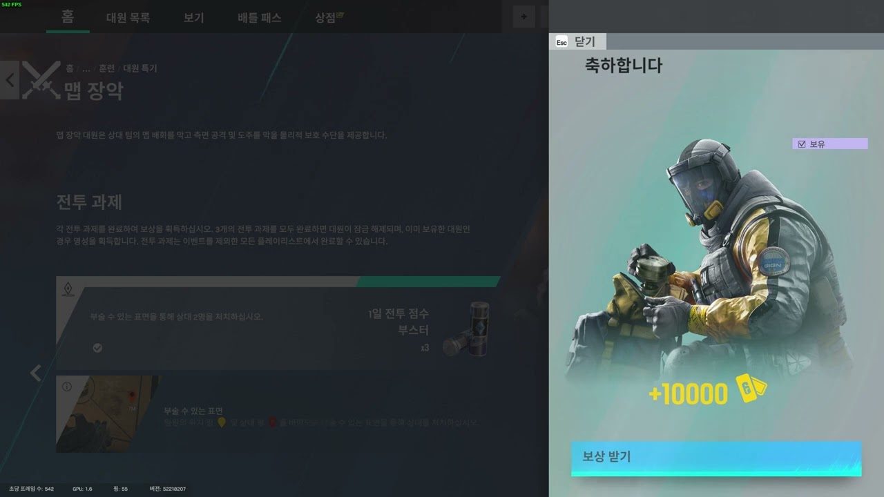 NO REWARDS FROM OPERATORS SPECIALTIES