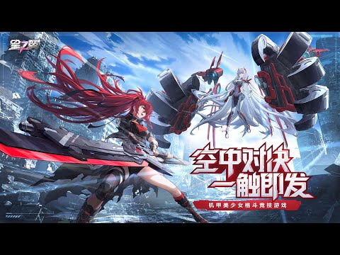 Steam Community :: Starward