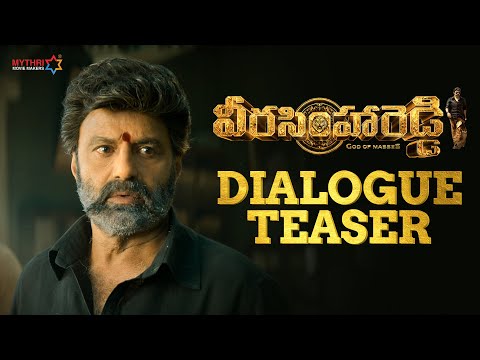 Veera Simha Reddy Dialogue Teaser | Nandamuri Balakrishna | Gopichand Malineni | Thaman S