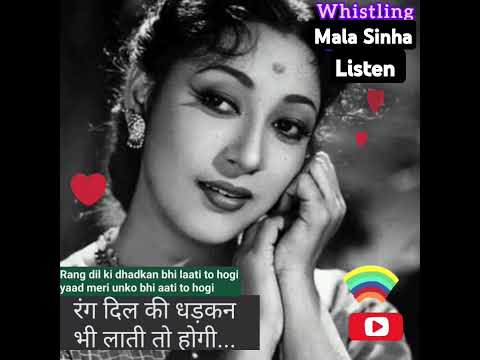 ✨️❤️Mala Sinha Best Old Song Rang Dil Ki Dhadkan Bhi✨️❤️ Whistling II Patang 1960 II Lataji Voice