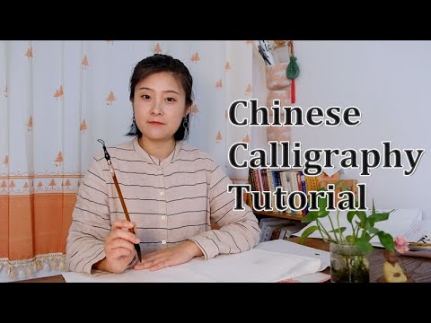 Chinese Calligraphy Tutorial|The Eight Basic Chinese Strokes