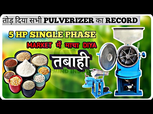 Detergent Powder Making Machine - Impact Pulverizer Machine ...