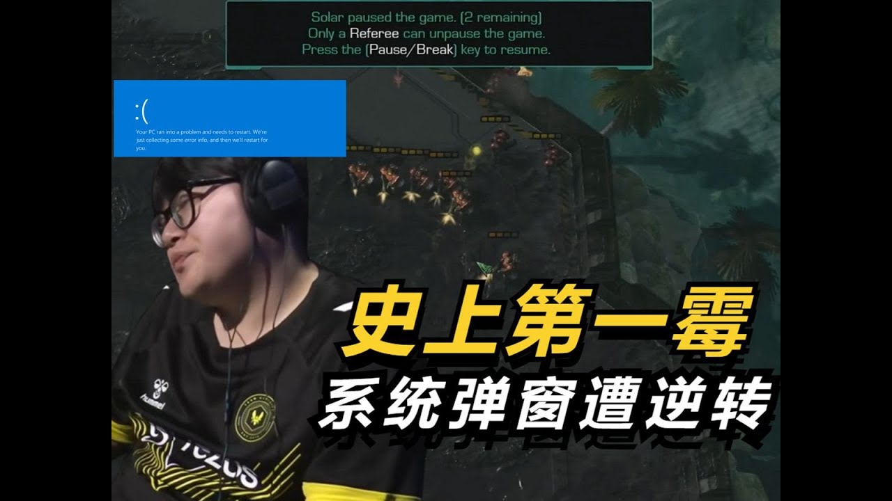 [閒聊] SC2比賽打到一半windows更新 - 看板C_Chat - PTT網頁版