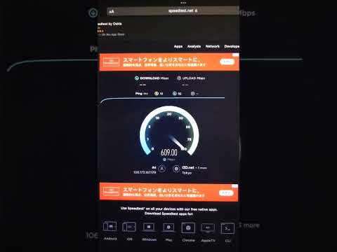 Japan 5G mobile internet speed test 😍😍🙇🙇