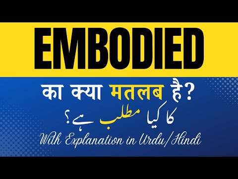 Embodied Meaning in Hindi | 'Embodied Ka Kya Matlab Hota Hai' Hindi/Urdu Explanation Included