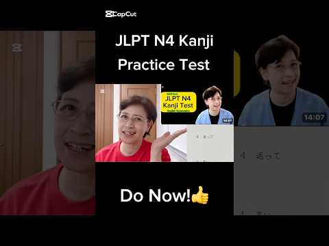 Can You Read Kanji? Watch full video #jlptn4 #kanji
