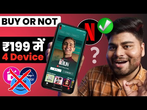 Don't Buy Netflix Subscription Before WATCHING This Video! | Netflix Subscription Plan Review |