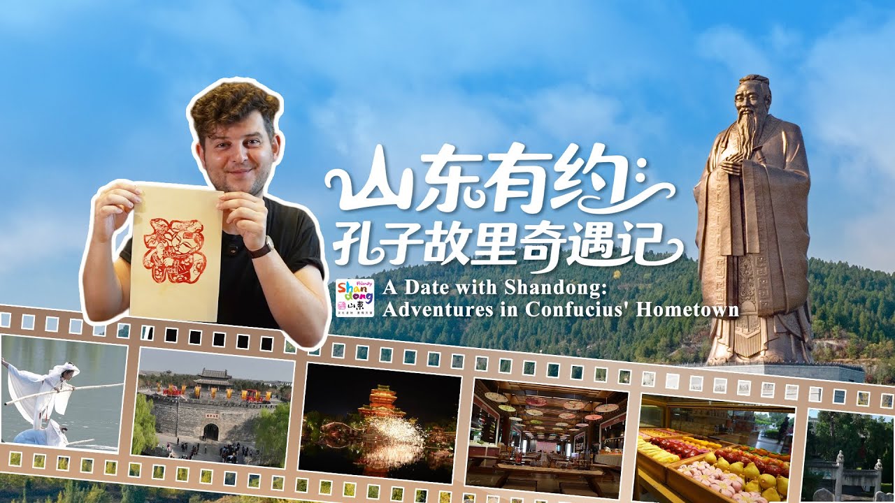 A date with Shandong: Adventures in Confucius' hometown
