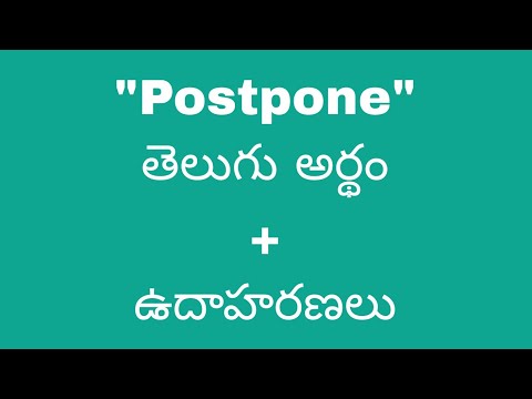 Postpone meaning in telugu with examples | Postpone తెలుగు లో అర్థం @Meaning in Telugu