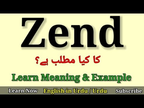 Zend Meaning in Urdu