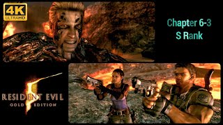 RE5 last boss fight ending at Resident Evil 5 Gold Edition Nexus - Mods ...