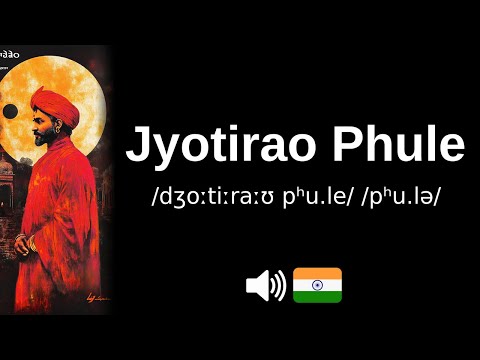 How to pronounce 'Jyotirao Phule' (CORRECTLY!)