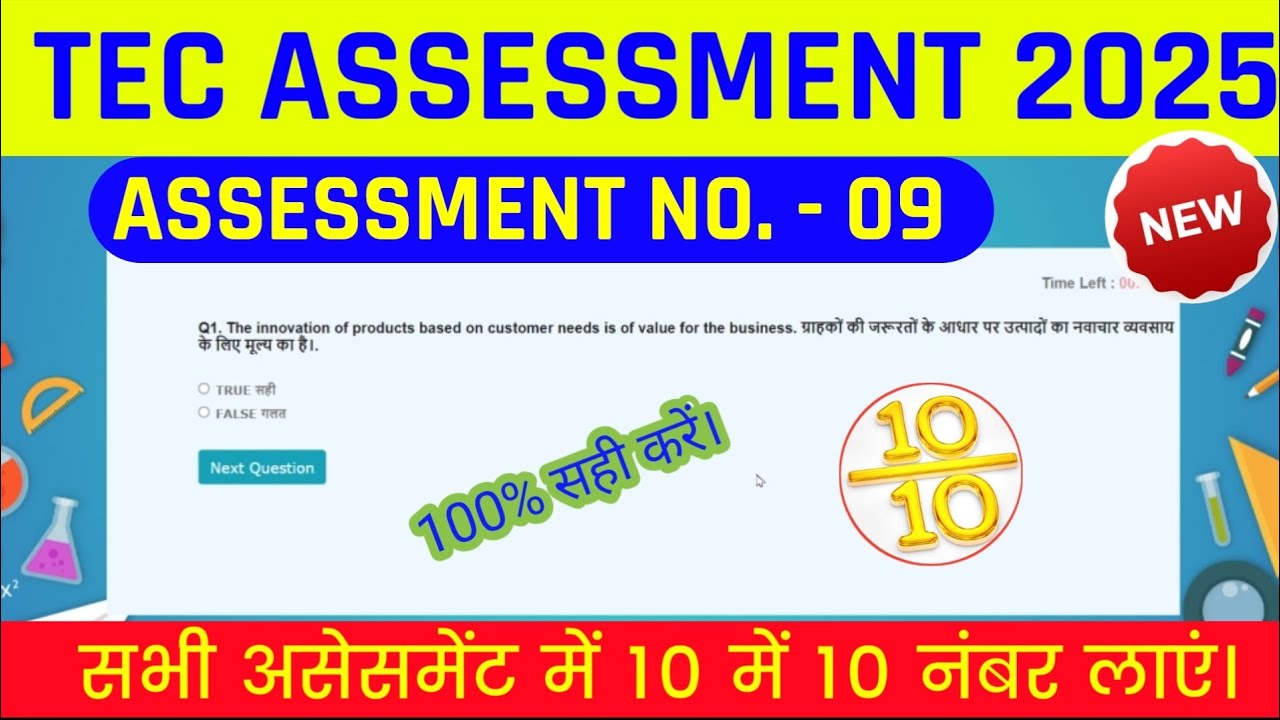 TEC ASSESSMENT NUMBER 9 ANSWER | TEC ASSESSMENT NINE OFFICIAL ANSWER KEY DOWNLOAD