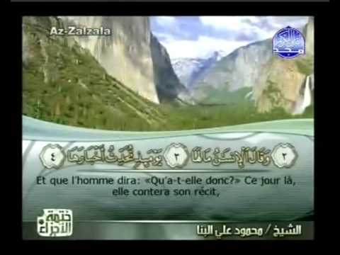 Coran sourate 099 La secousse (Az-Zalzalah) traduit français arabe