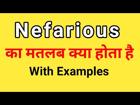 Nefarious Meaning in Hindi | Nefarious ka Matlab kya hota hai