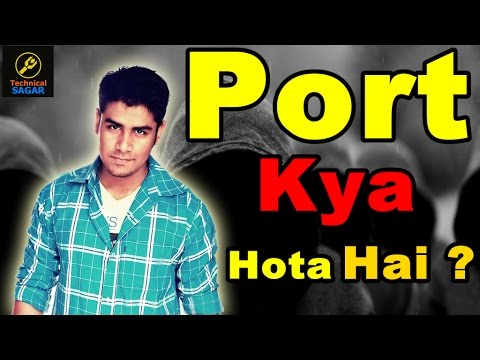 Port Kya Hota Hai ? | What is Port in Computer Networking | Explained