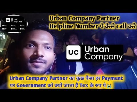 urban company partner helpline number ΰ€ͺΰ₯ call ΰ€ΰ₯ΰ€Έΰ₯ ΰ€ΰ€°ΰ₯, urban company partner govt tex, Freelance?