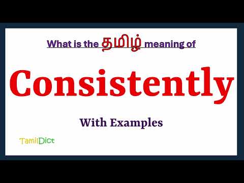 Consistently Meaning in Tamil | Consistently in Tamil | Consistently in Tamil Dictionary |