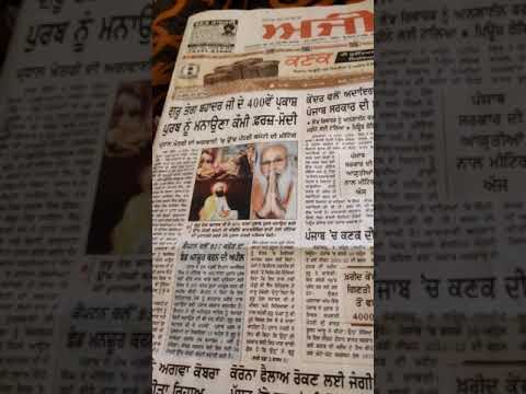 Ajit News paper Today
