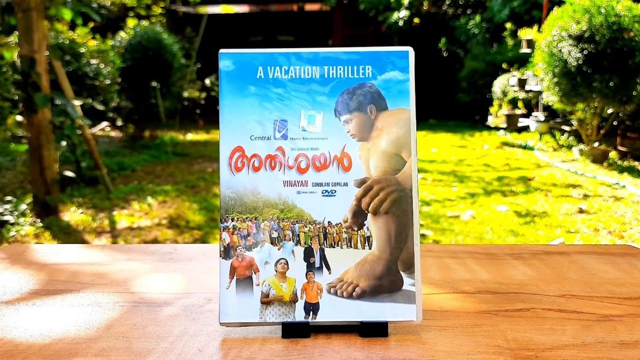 Athisayan 2007 Malayalam Movie DVD9 Review✨| Dev Das | Jackie Shroff | Kavya Madhavan | Vinayan🪄 |