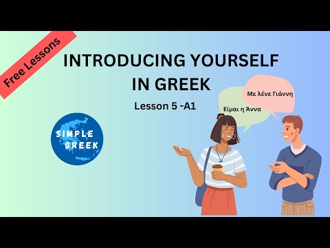 Learn Greek for Beginners (A1) 🇬🇷 | Introducing Yourself in Greek Phrases