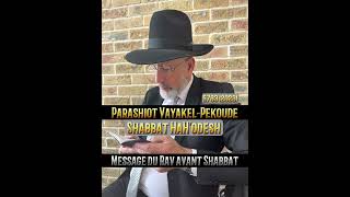 Parashat Vayakel / Pekoude 5783/2023 - MESSAGE DU RAV AVANT SHABBAT - ToratHaim