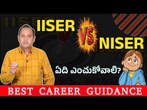 Which one to choose between IISER and NISER?