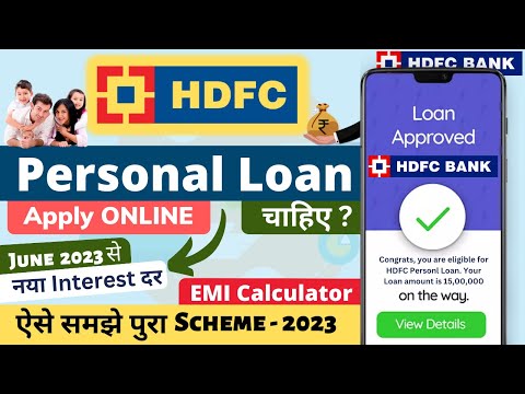 HDFC Bank Personal Loan - 2023 | HDFC Personal Loan Interest Rates | HDFC Personal Loan