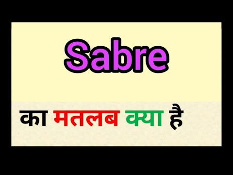 Sabre meaning in hindi || sabre ka matlab kya hota hai || word meaning english to hindi