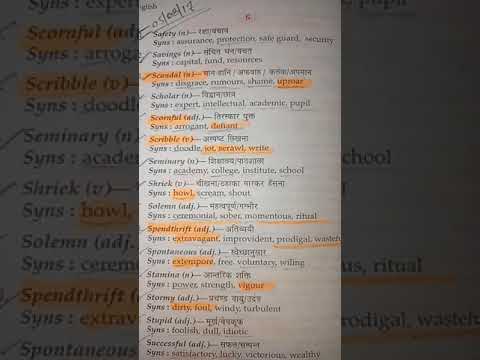 Most Important Synonyms for all exams। Tgt english। Pgt english। housewife study vlogs