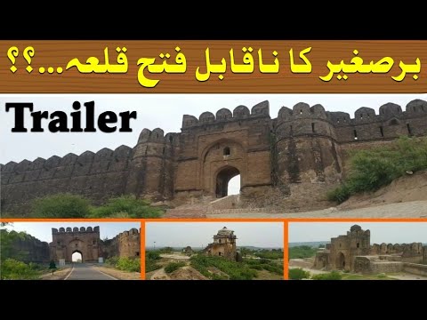 PREMIERE (Trailer) of Unconquered Fort ... Where located in Pakistan??