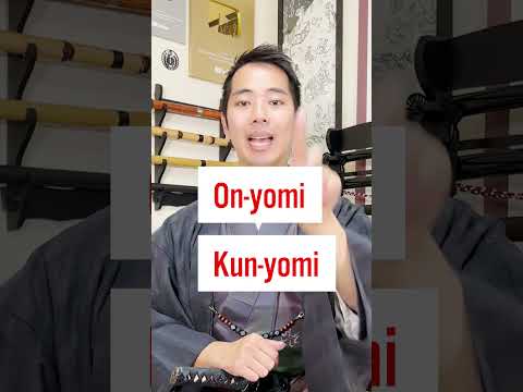 Why are There Different Ways to Read a Single Kanji Character? #Shorts