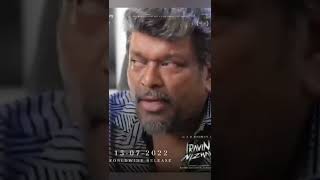 || Iravin Nizhal movie promo || #tamilnews #parthiban #southindian #tamilcinema #tamilcinemanews