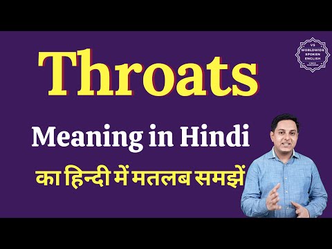 Throats meaning in Hindi | Throats ka matlab kya hota hai | English vocabulary words
