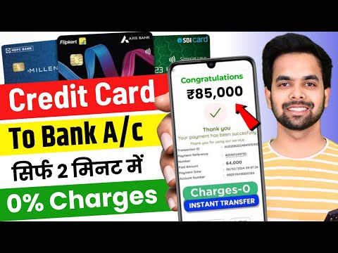 Credit Card To Bank Account Money Transfer - How To Transfer Money From Credit Card To Bank Account
