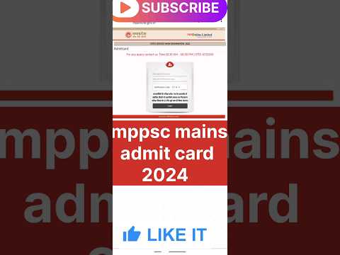 MPPSC mains admit card 2024| mppsc admit card | mppsc update | mppsc admit card download kese kare