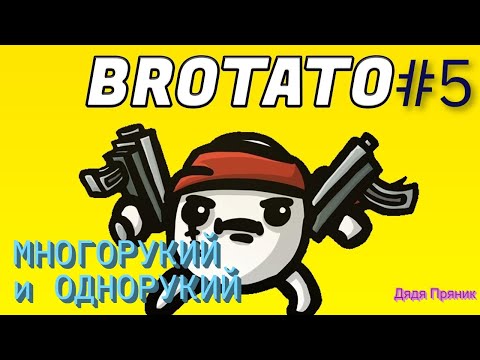 Steam Community :: Brotato