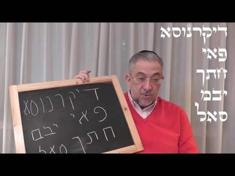 KABBALAH MASHIAH: Con Albert Gozlan | Jesus: El camino, La Verdad y La ...