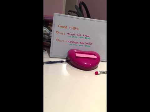 How to say GOOD NIGHT and reply in arabic language