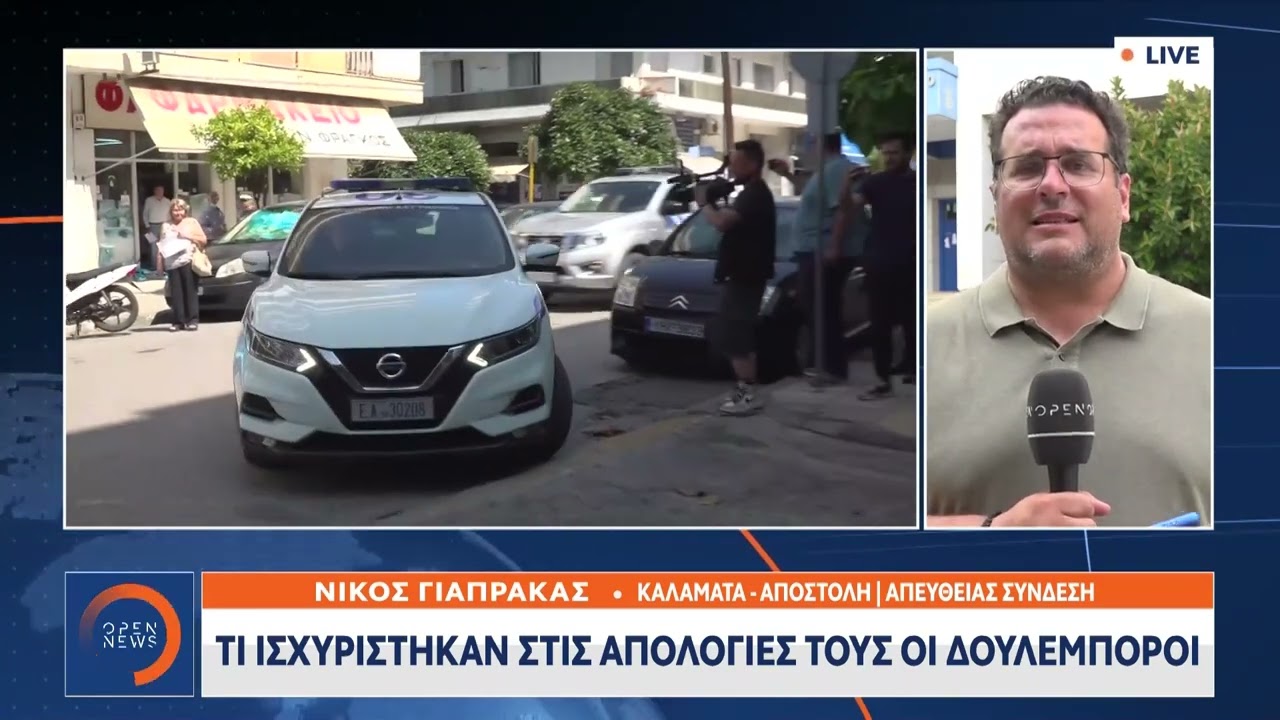 Ναυάγιο στην Πύλο: Ανασύρθηκε ακόμη μια σορός – Στους 82 οι ...