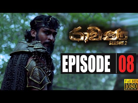 Ravana Season 2 Episode 8 | 2020-04-05