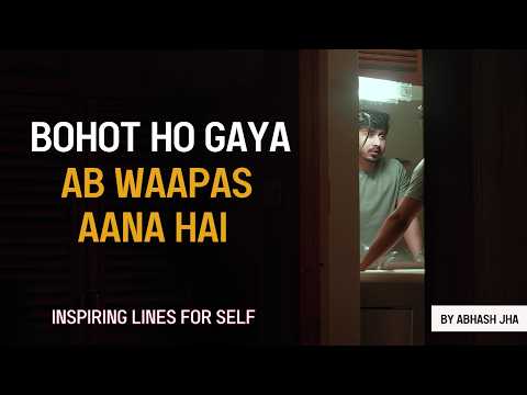 Sheeshe Mein Dekh Ke Khud Se Yeh Kaho 😤 | These Words Will Wake You Up | Abhash Jha Poetry