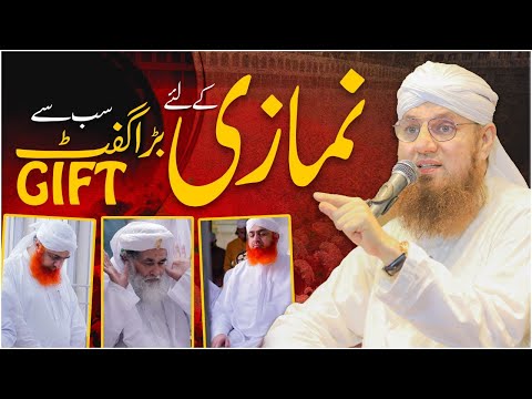 Namaz ki Fazilat aur Ahmiyat | Namaz Chorne ka Azab | Heart Touching Bayan | Abdul Habib Attari