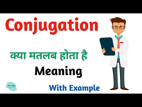 Conjugation meaning in hindi | Conjugation Ka Kya Matlab hota hai | Daily use English words