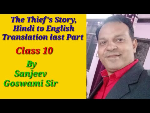 The Thief's Story, Hindi to English Translation Last Part, Class 10