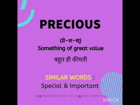 precious words in vocabulary